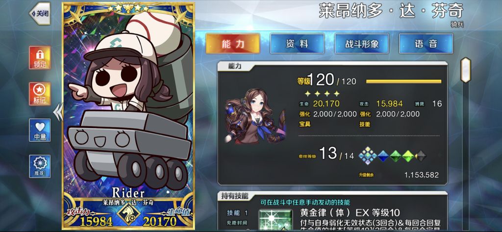 [国服活动]大家一起来赞美bgo运营吧 NGA玩家社区