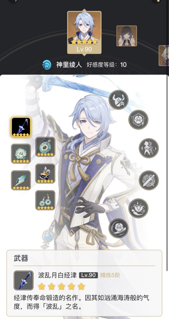 编辑23333333333 NGA玩家社区