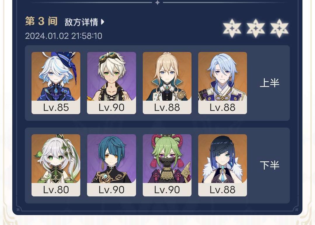 编辑23333333333 NGA玩家社区