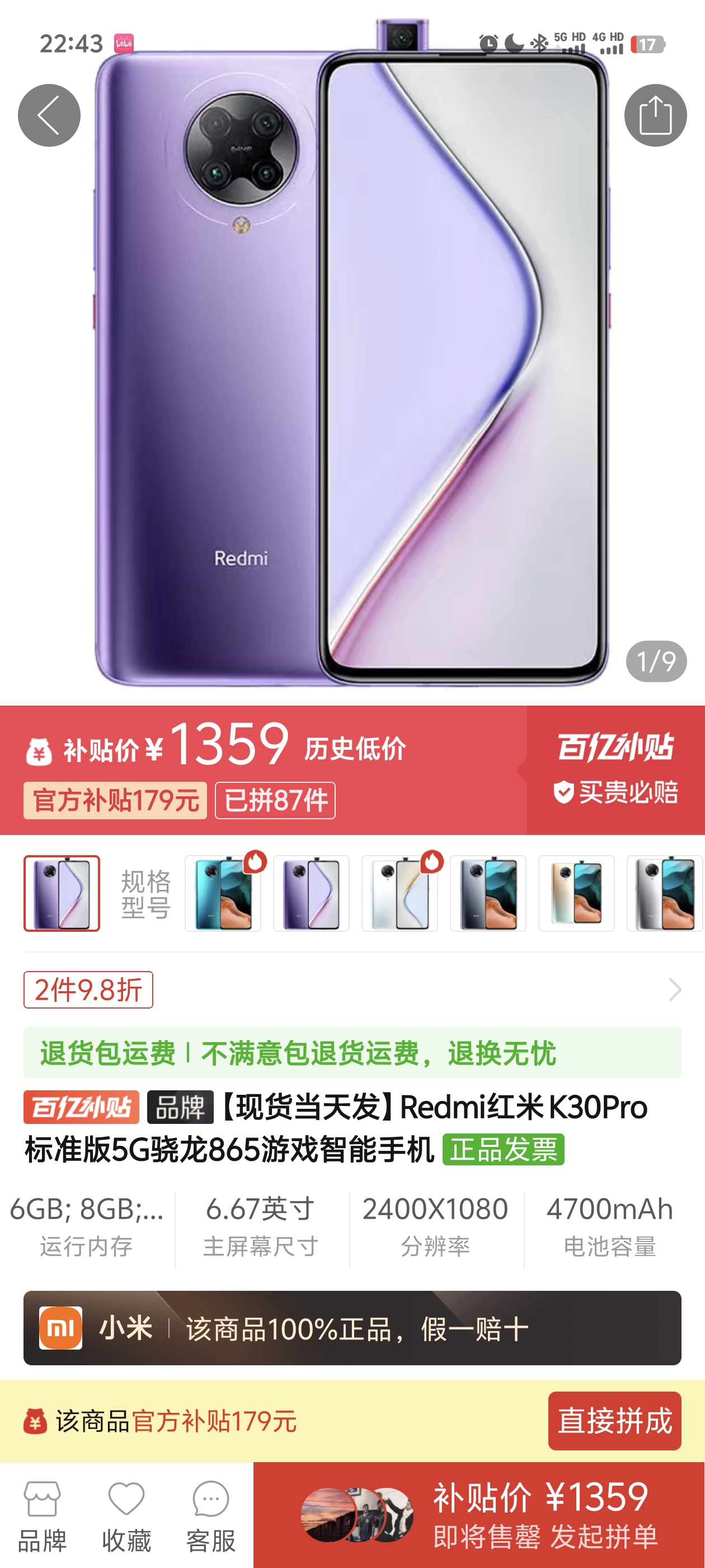 k30p还在清库存？ NGA玩家社区