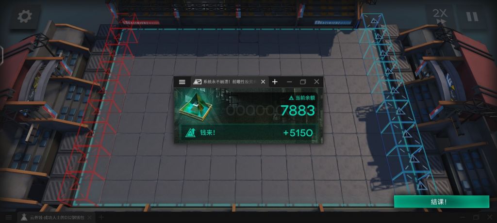 这里的斗蛐蛐是不是两边都给了易伤buff 178