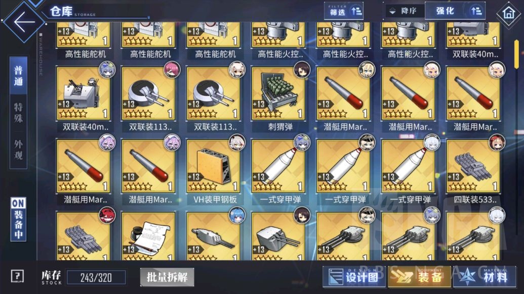 [萌新求教] 请问金币现在用来干什么收益最大？ NGA玩家社区