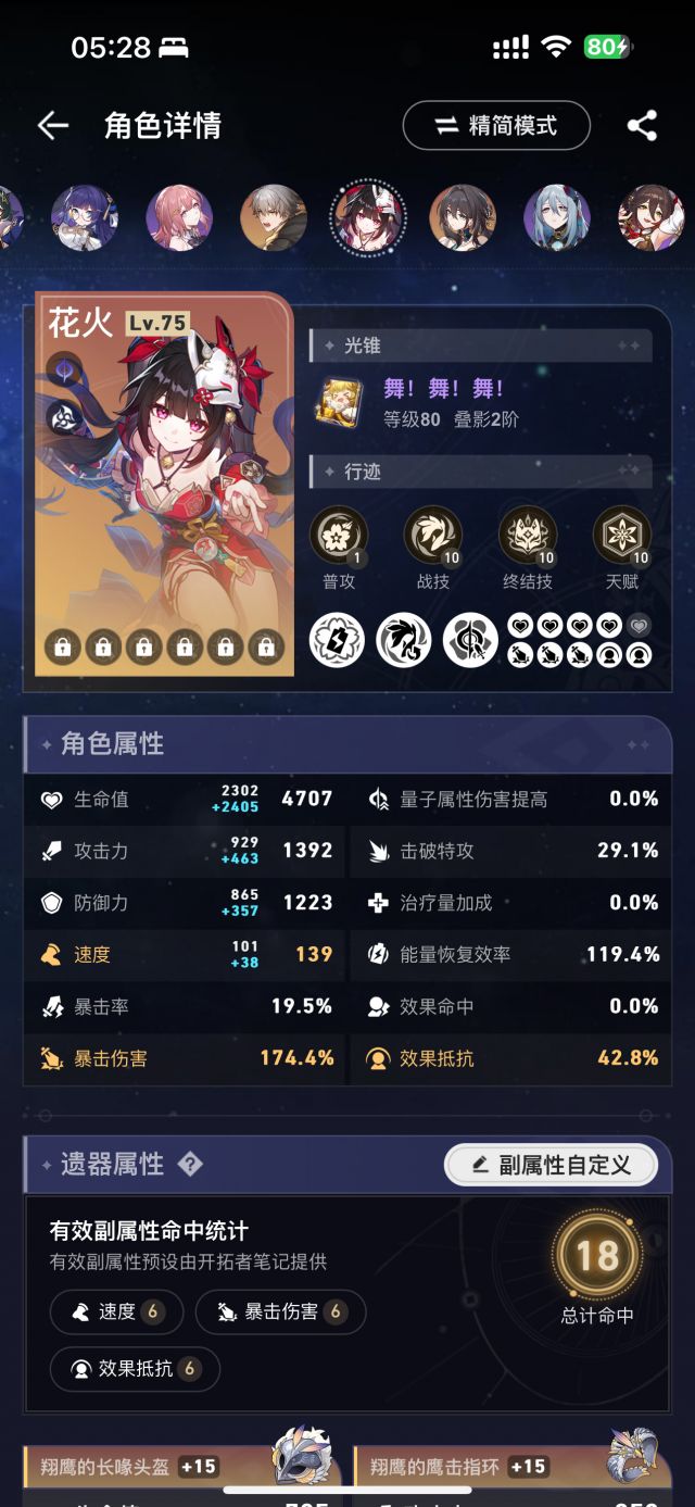 [过期氵]感谢泉姐让我205天第一次打出来0T NGA玩家社区