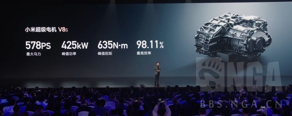 小米su7的v8s版本根本不需要三电机 NGA玩家社区