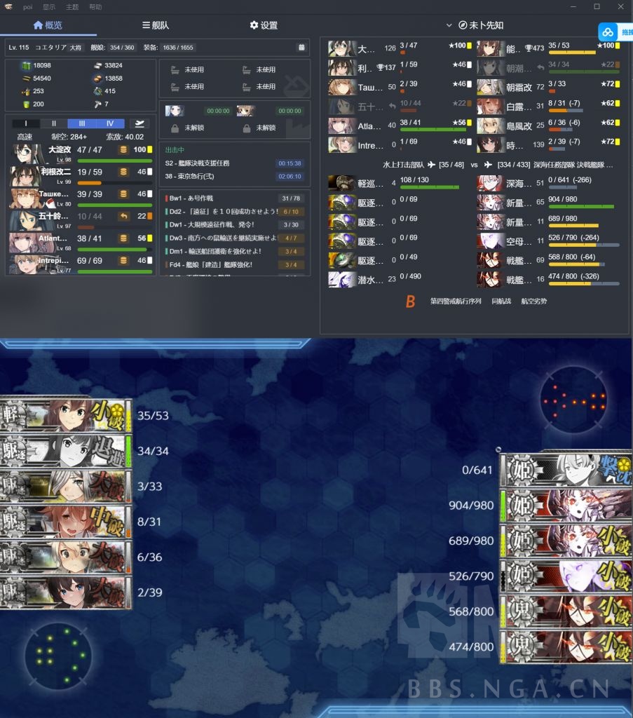 [肝胆涂地]舰娘大法好！舰队collection快速入门指南Mk.3改 Model 2024 NGA玩家社区