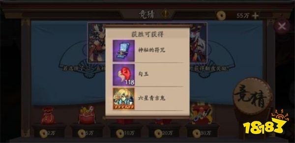 [闲谈交流]如果官方整点类似yys对弈竞猜的斗蛐蛐大家会喜欢么？ NGA玩家社区