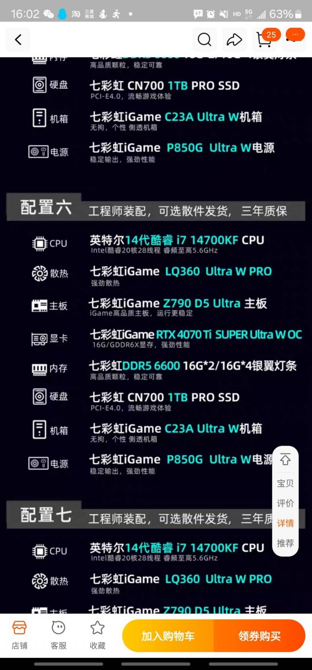 各位大佬，七彩虹 igame 全家桶坑吗？ NGA玩家社区