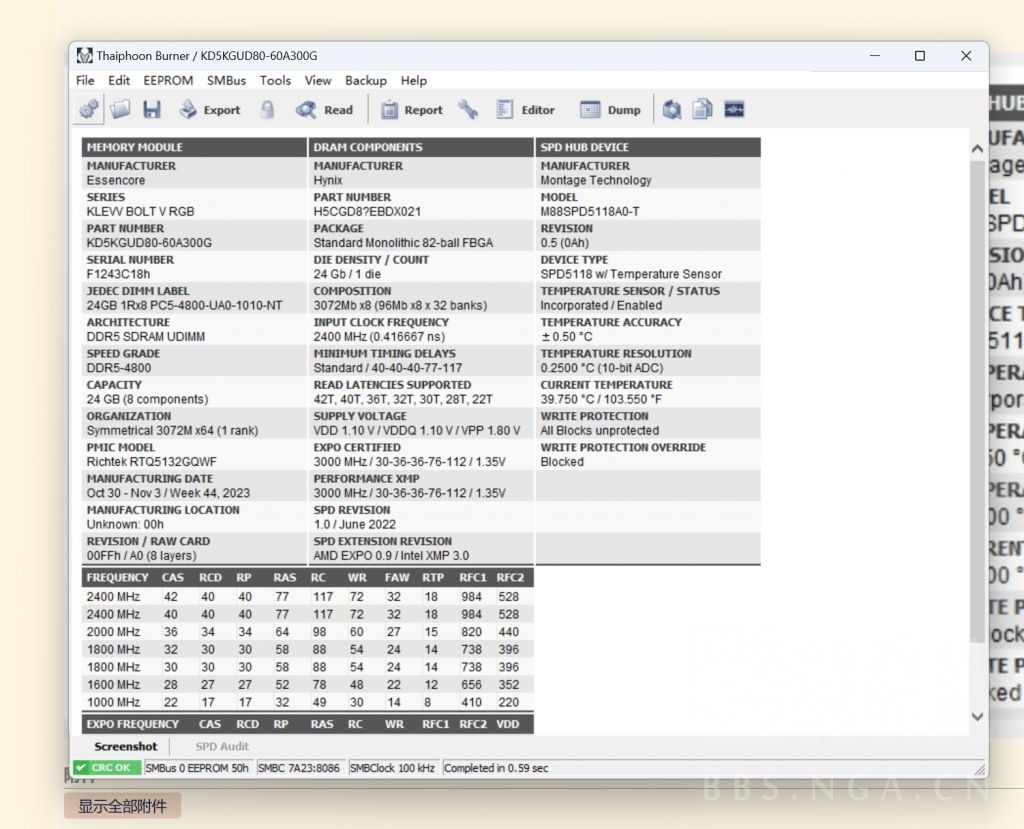 Z790MPOWER 8400频率 tm5 1us + yc018 过测 NGA玩家社区