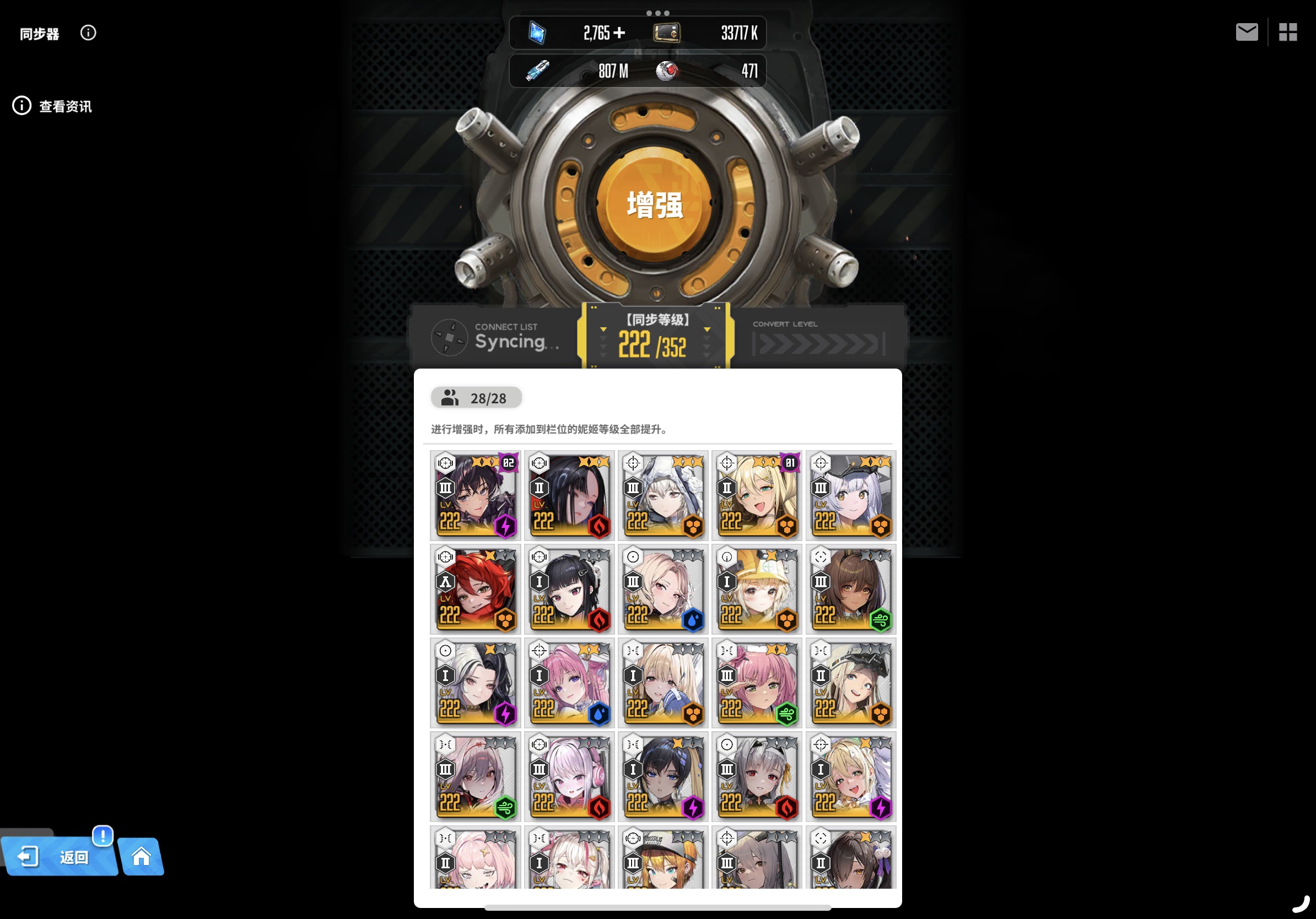 今天终于破160了 NGA玩家社区