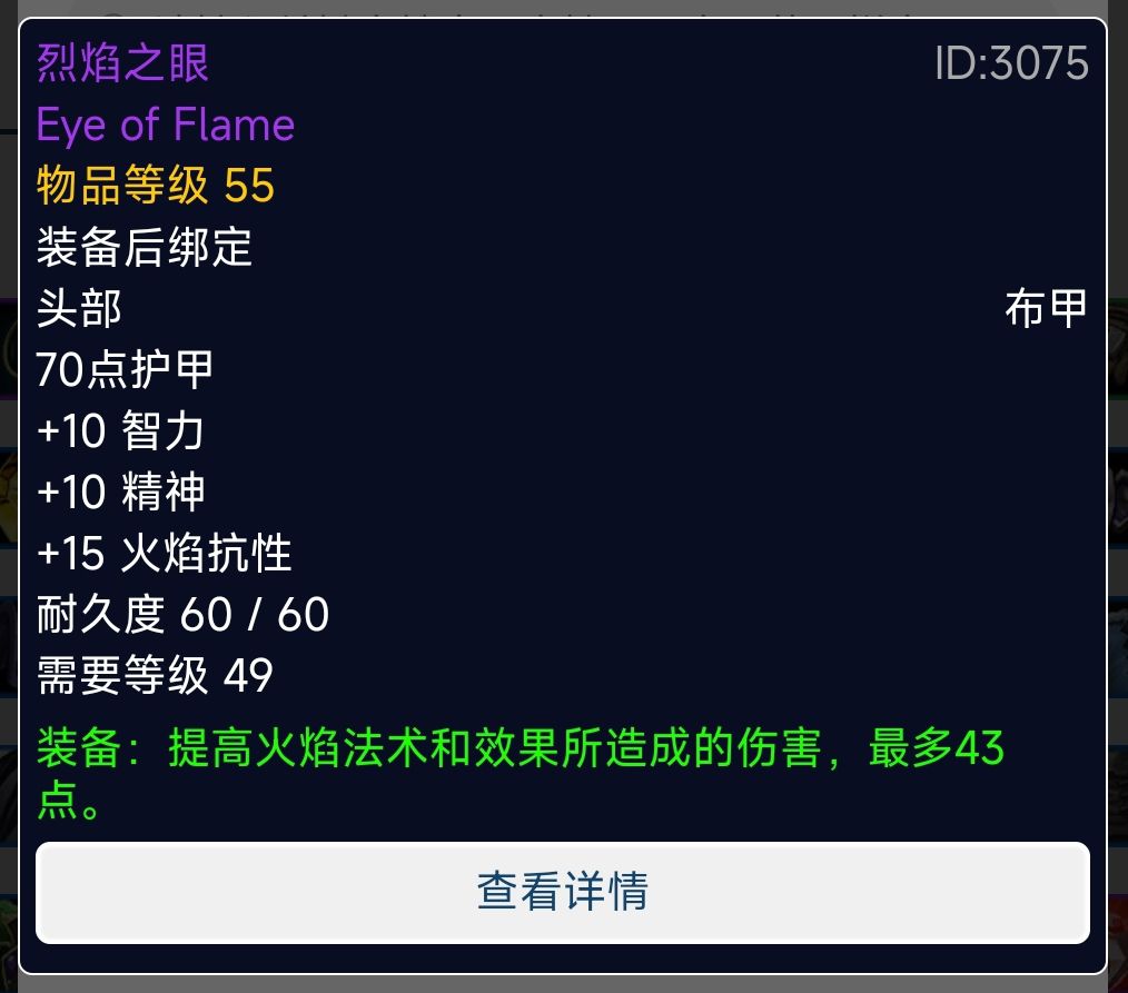 [求助] P3有超越P2的紫头吗 NGA玩家社区