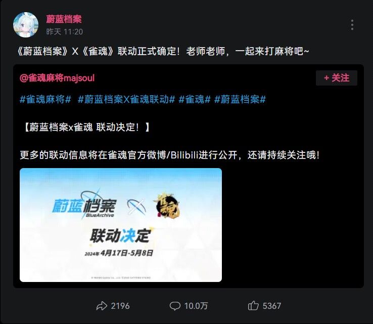 [破事氵]ba联动动态已经10w了 NGA玩家社区