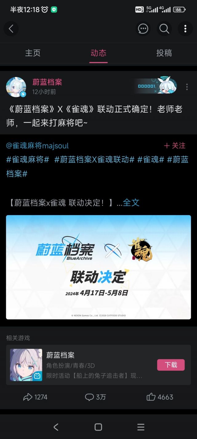 [讨论]3w了 NGA玩家社区