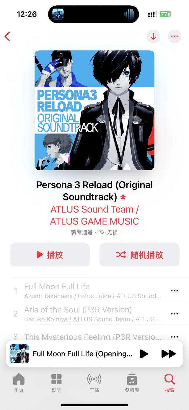 APPLE MUSIC终于要上P3R的OST了 178