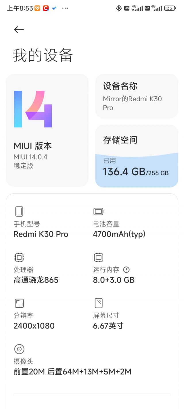 k30p还在清库存？ NGA玩家社区