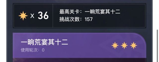 [深渊氵]没有160+风套/满叠555也能照样0T！ NGA玩家社区