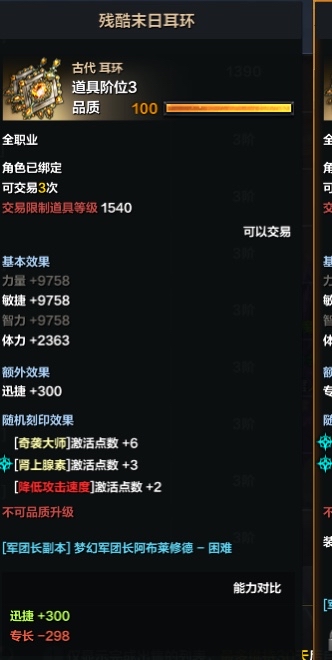 [国服]猩猩捡了个项链花了2w配了套531 NGA玩家社区