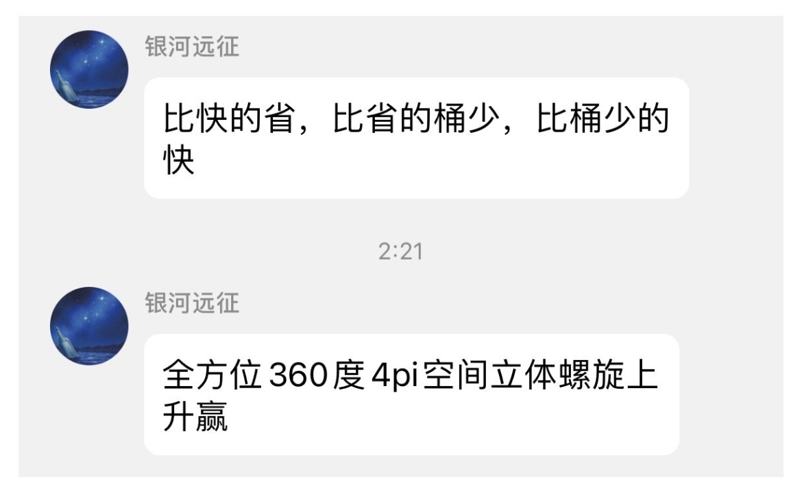 [破事儿水]还是科普一下不要用6C打周常的事情，以及顺便看看魔怔的6C人能有多魔怔 NGA玩家社区