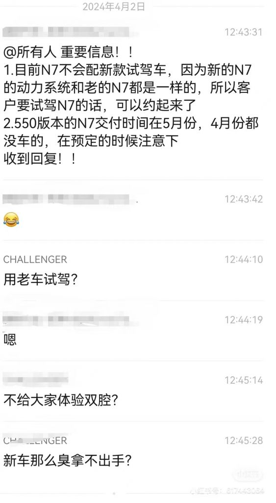 感觉N7又是要暴死的节奏 NGA玩家社区