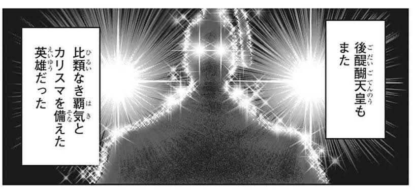 在日本neta天皇会有什么问题吗 NGA玩家社区