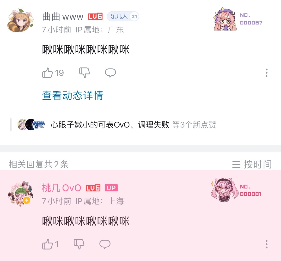 [P6]环PH-P圈综合讨论楼 NGA玩家社区