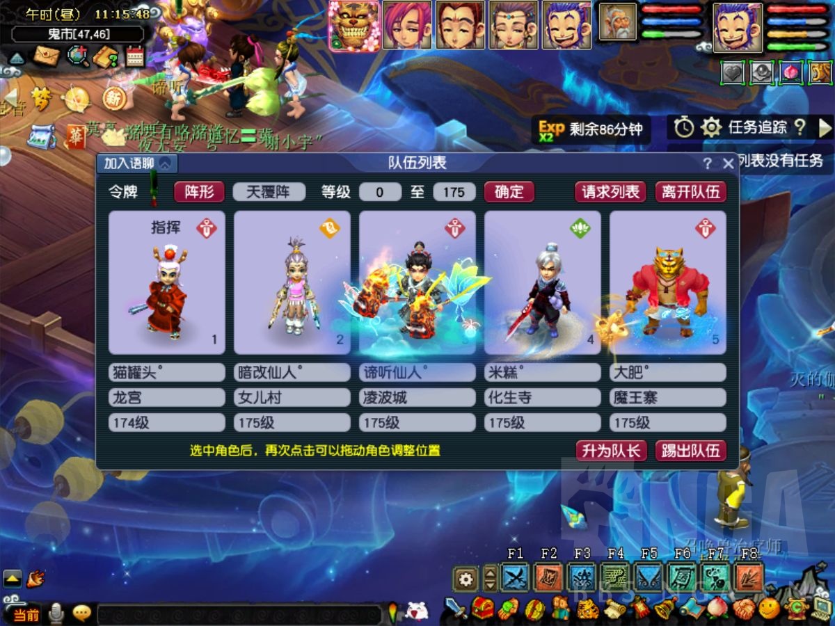 [记录贴] 紫禁城175皇充五开日常 NGA玩家社区