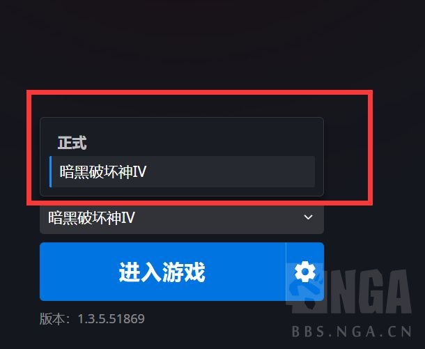 [求助] 为啥我战网里没有PTR的选项 NGA玩家社区