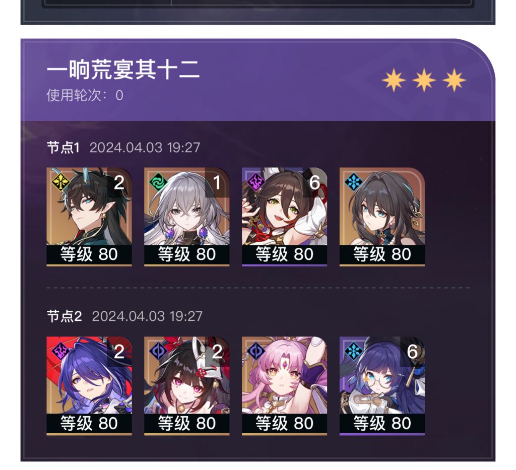 [自搬运] 21黄泉 - 0t 12动 6大招 NGA玩家社区