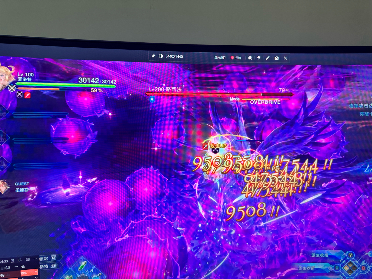 豆丁yx bug 无敵给吞了？？ NGA玩家社区