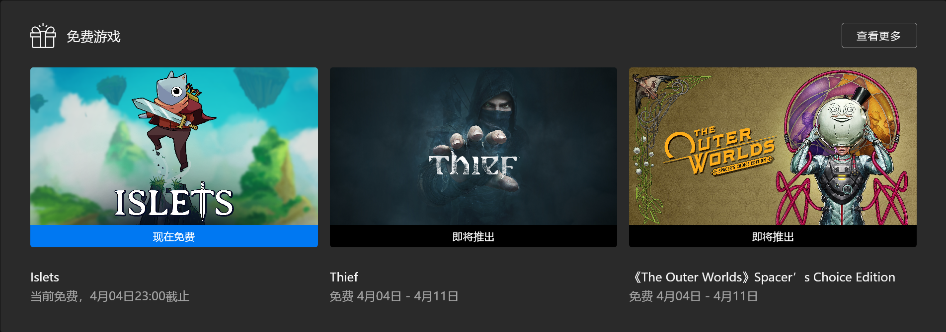 [EPIC] 喜加一《Islets》，4月04日23:00截止 NGA玩家社区