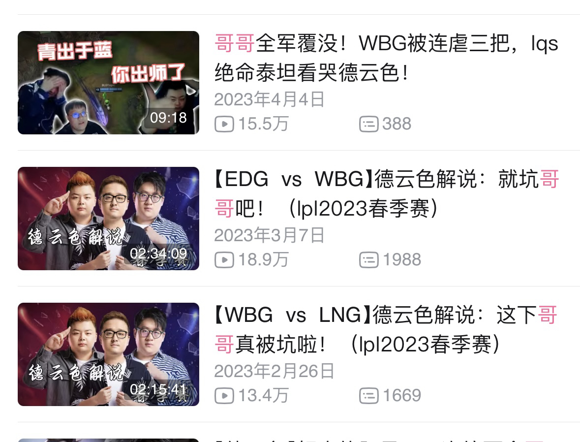 [本赛区赛事]把jkl叫作哥哥是哪出来的 NGA玩家社区