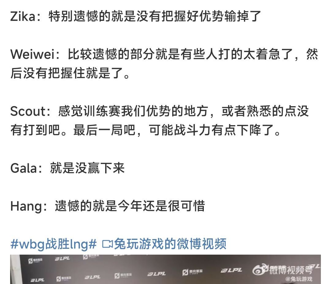 [本赛区赛事]weiwei今天还能活着走出场馆吗 NGA玩家社区