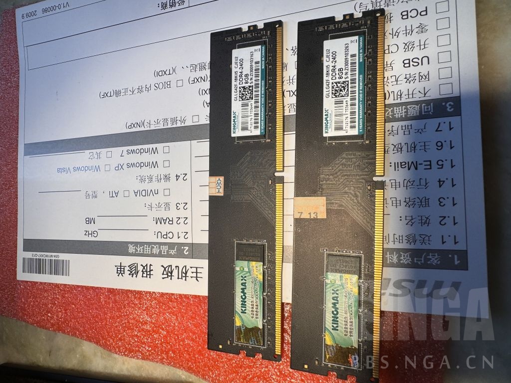 升级了出 板U内存 (B250M+i5 7500) NGA玩家社区