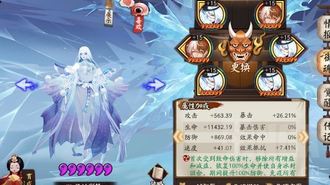 sp雪女暗改了吗 NGA玩家社区