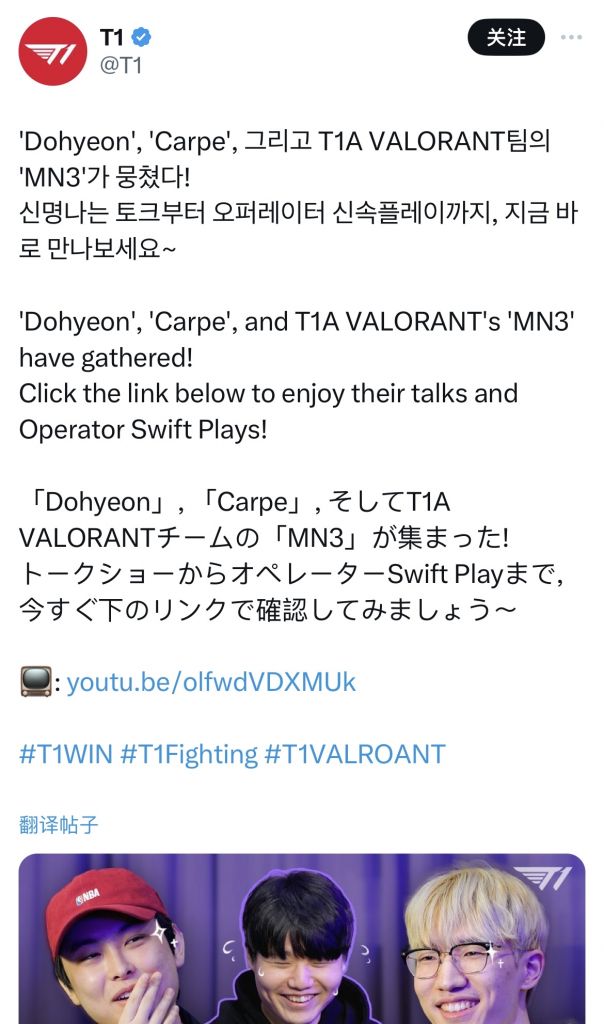 [搬运]MN3去了T1瓦的学院队 NGA玩家社区