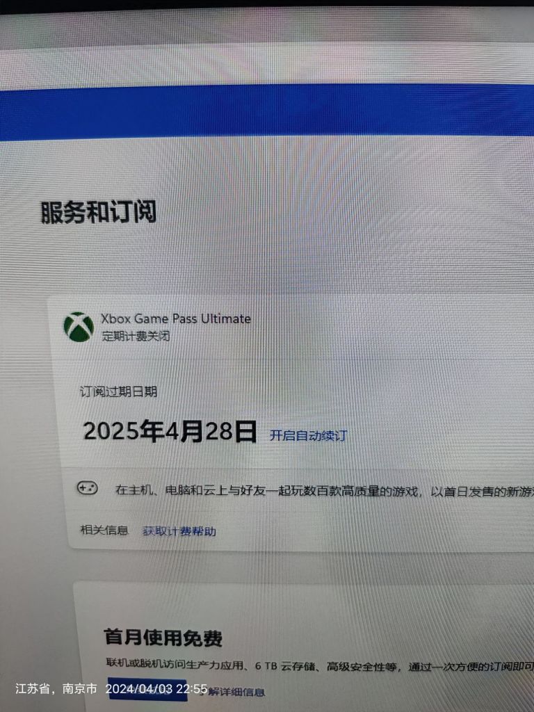 新开XGPU，出主机位HOME NGA玩家社区