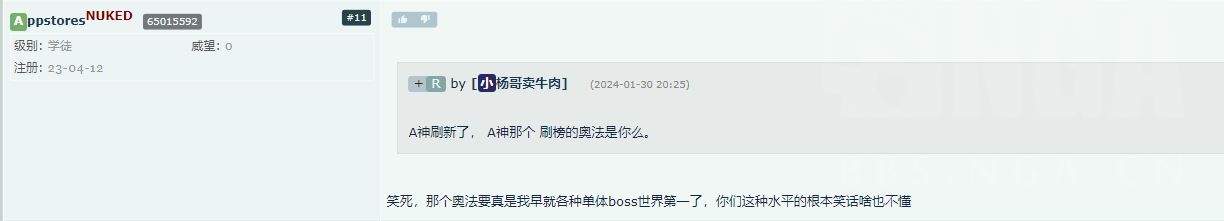 为什么APP大神如此喜爱CTM版本 NGA玩家社区