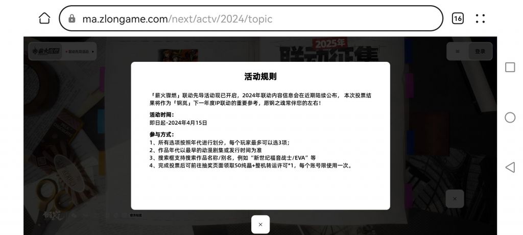 第一次联动百分百是高达0080 NGA玩家社区
