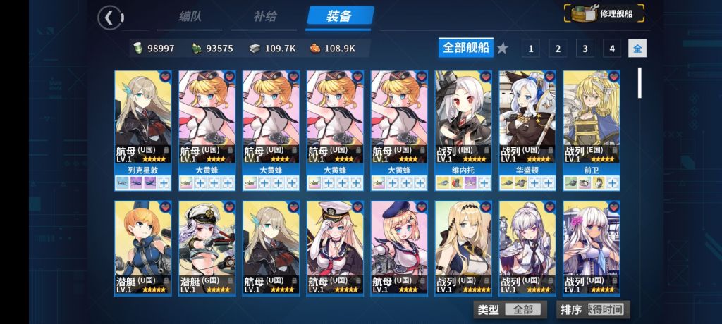 e6全是大黄蜂 NGA玩家社区