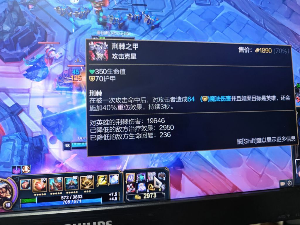 [大乱斗！] 打了把龙龟，打了3w伤害，反甲占2w NGA玩家社区