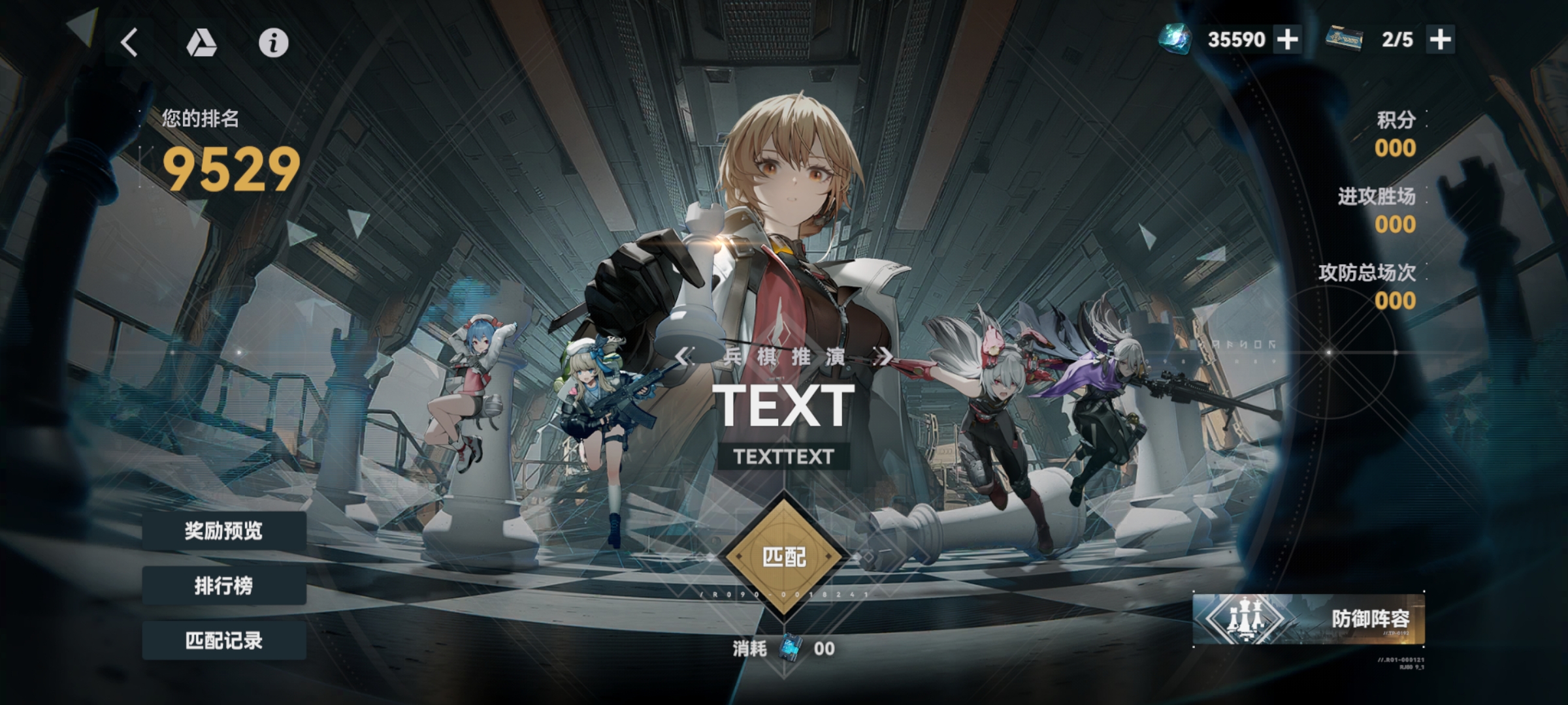 [破事氵] jjc就这么点人？ NGA玩家社区