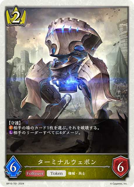 [新卡情报] [SVE实体卡] Cardgamer公布的SVE第10弹新卡，战争商人三兄妹 178