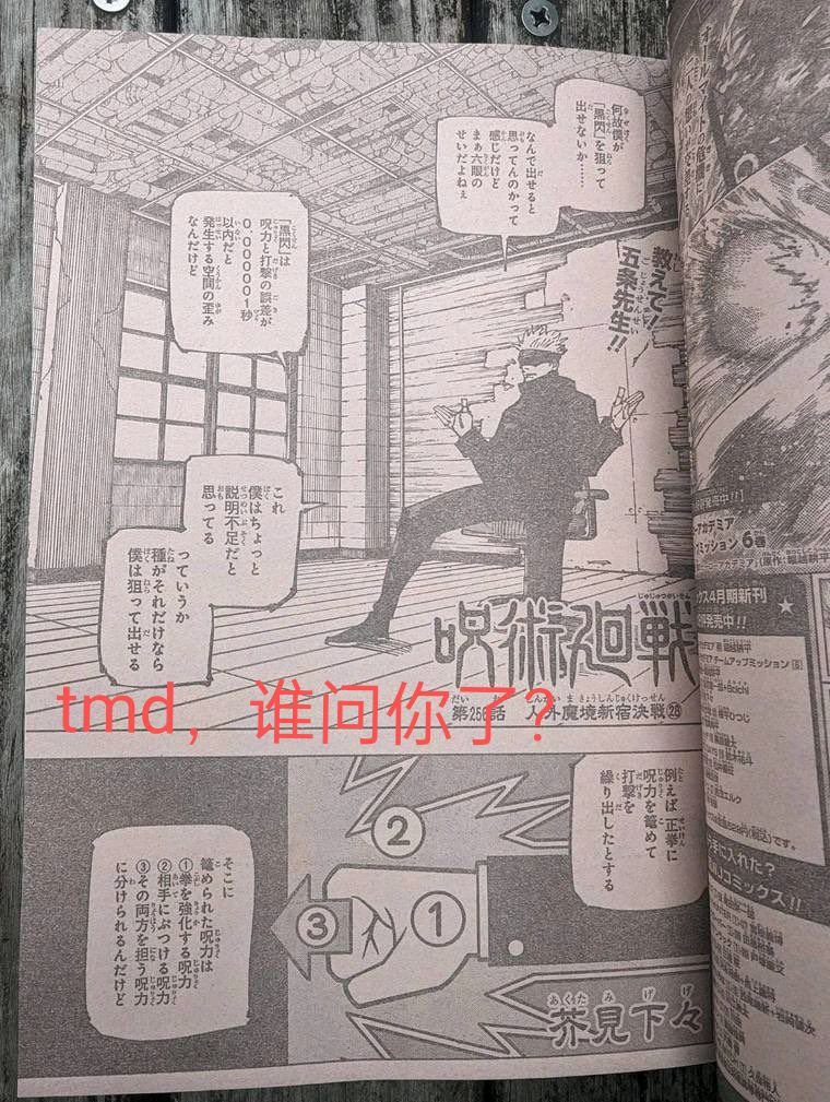 能不消费牢师了吗我想问问？ 178