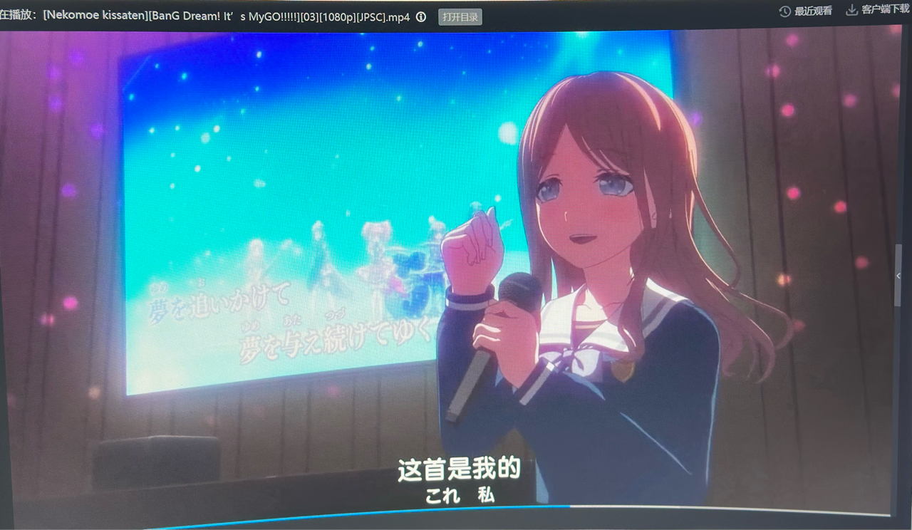 各位有谁知道mygo第三集15分钟那的BGM是什么啊 178