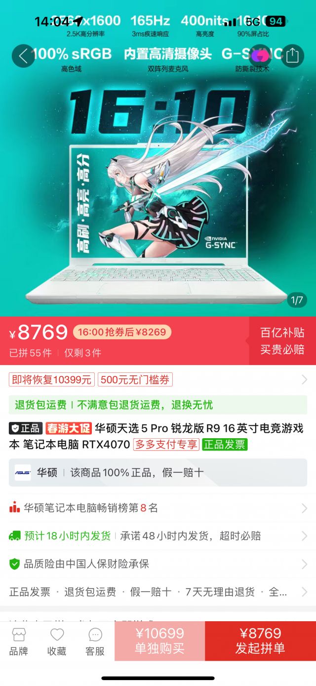 1w左右游戏本怎么选择？ NGA玩家社区