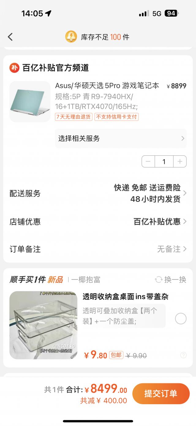 1w左右游戏本怎么选择？ NGA玩家社区