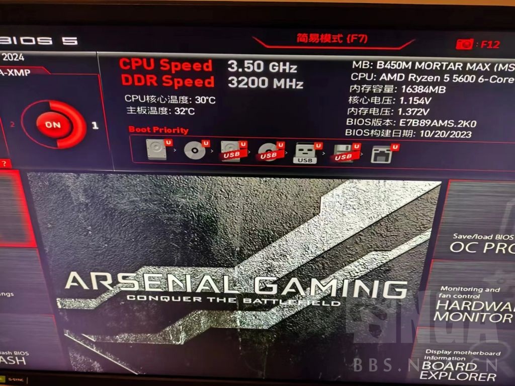 急！求各位老哥解疑，关于从3500x升级到5600的问题 178