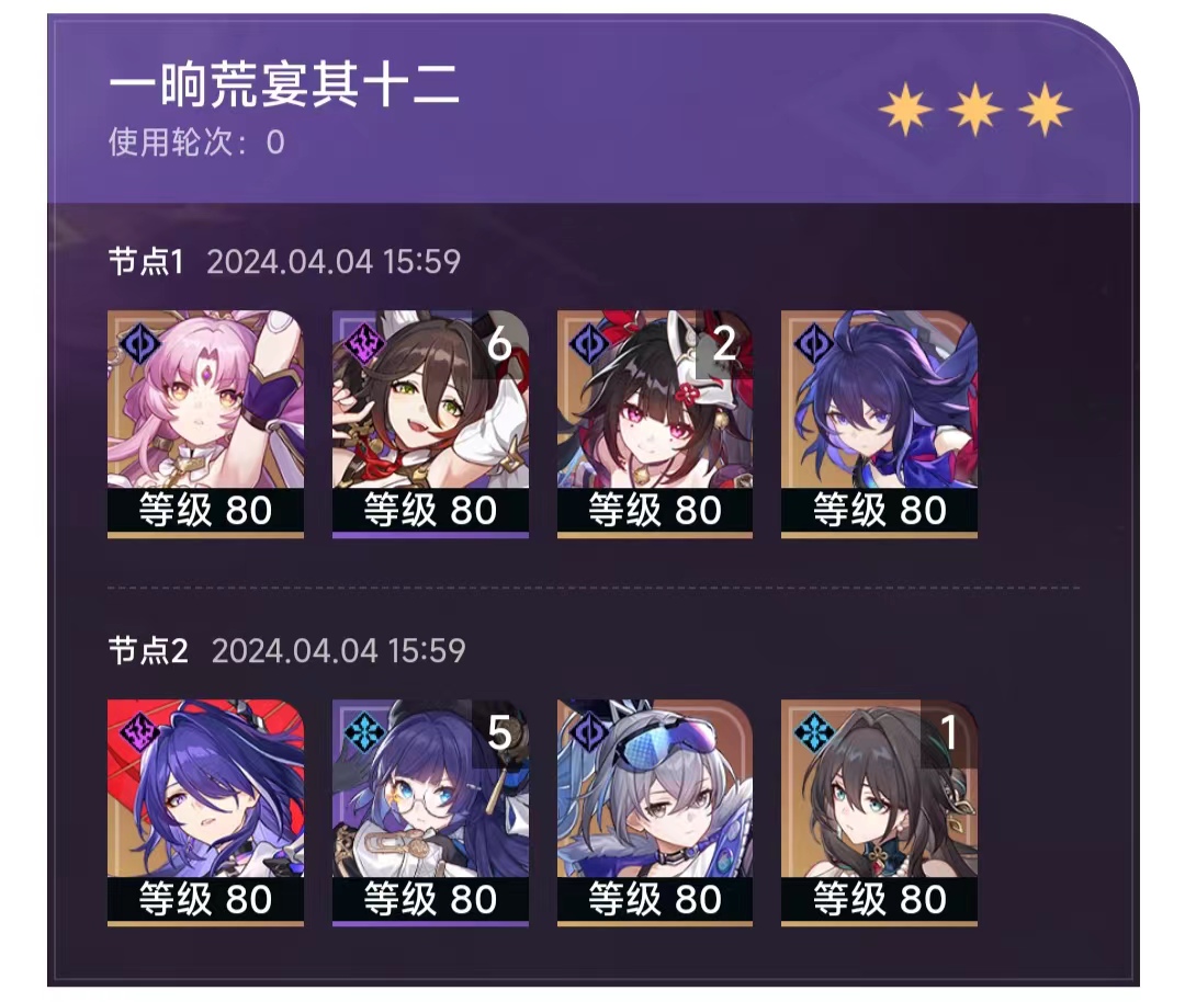 [攻略心得] 00希儿+01黄泉 2.0v2混沌上下0T连打 NGA玩家社区