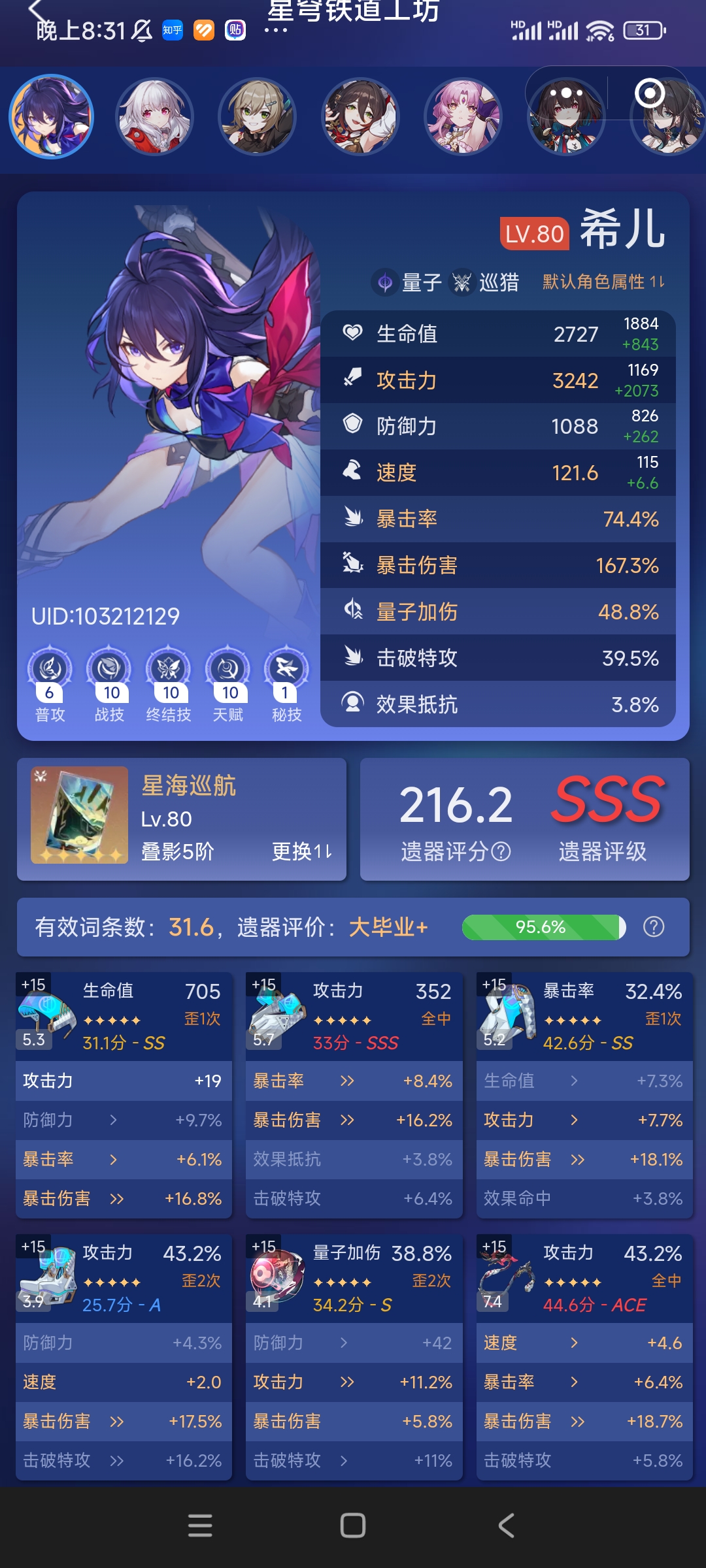 [攻略心得] 00希儿+01黄泉 2.0v2混沌上下0T连打 NGA玩家社区