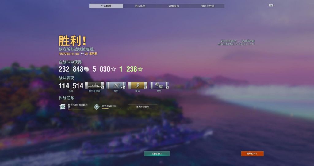 [水]喜报：伤害114514，裸经验999 NGA玩家社区