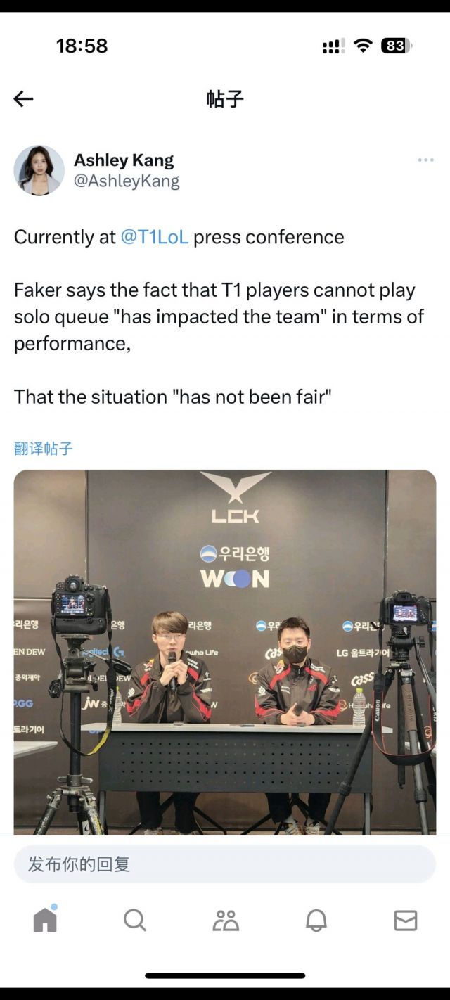 [外赛区赛事]faker：无法打rank影响了队伍表现 NGA玩家社区